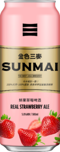 酒款列表 | SUNMAI 金色三麥